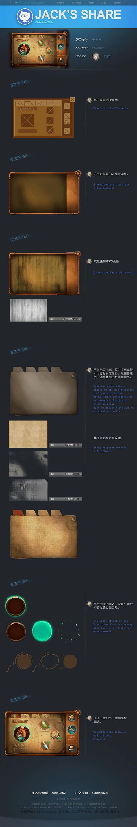 tutorial에 있는 핀