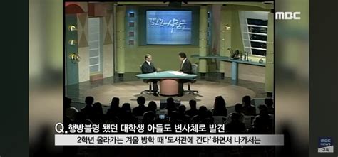 서울의 봄 이태신 실제 인물 인터뷰