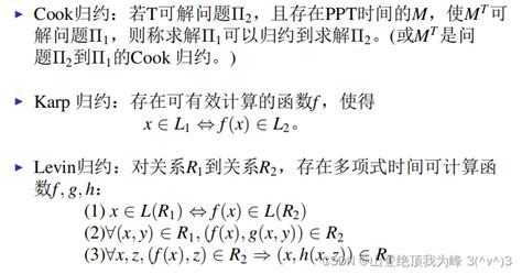 零知识证明：重要构造_基于图同构零知识证明-CSDN博客