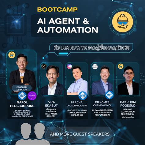 [online course]ai agent and automation bootcamp for business user ducky engineer