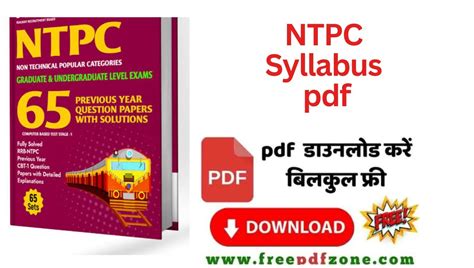 Ntpc Syllabus Pdf Download Link Free Pdf Zone