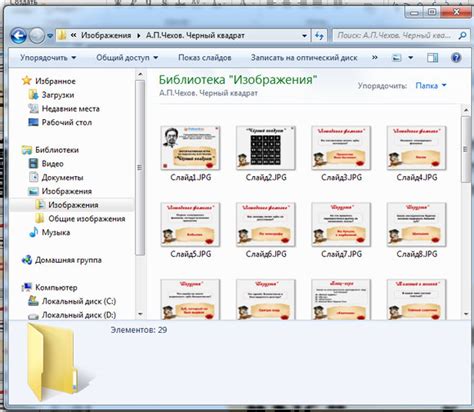 Как сохранить презентацию в Powerpoint на рабочий стол на компьютер