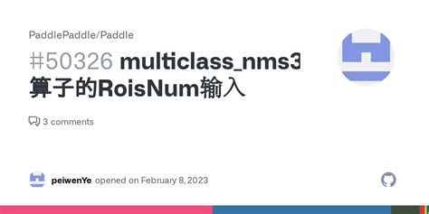 Multiclassnms3算子的roisnum输入 · Issue 50326 · Paddlepaddlepaddle · Github