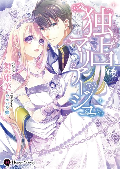♥pinterest Nor Syafiqah♥ Romantic Anime List Im Just No Good