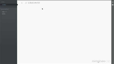 《2019最新 javascript教程 从入门到精通（编程开发~前端开发~）3 注释 youtube