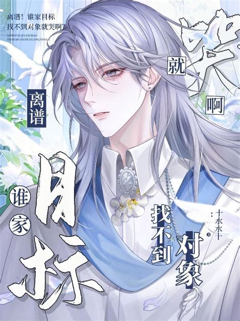 仙武大明，开局成为鬼修锦衣卫作者灰白雨爱下电子书