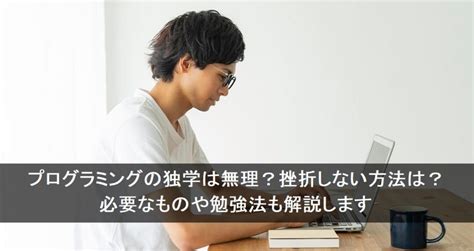 jquery【 jquery ui 】ドラッグ＆ドロップで並べ替えができる sortable の使用方法 プログラマカレッジ