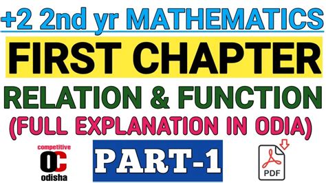 relation and function part 1 full chapter 2 2nd year mathematics