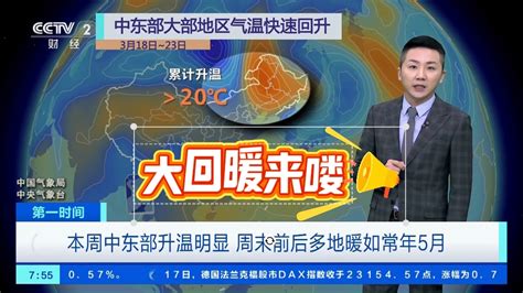 【洛杉矶天气】洛杉矶今天天气预报 今天 周末 7天 15天天气预报