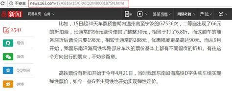 java之品优购课程讲义 day12（1） icode9专业技术文章分享