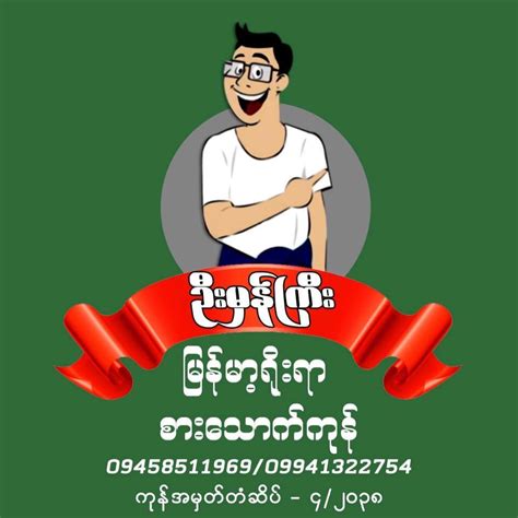 ကြက်သားကြာဇံကြော် အိမ်ကြော်ကြာဇံကြော်ဆိုတော့ စိတ်ကြိုက်ထည့်ချင်ရာထည့်က