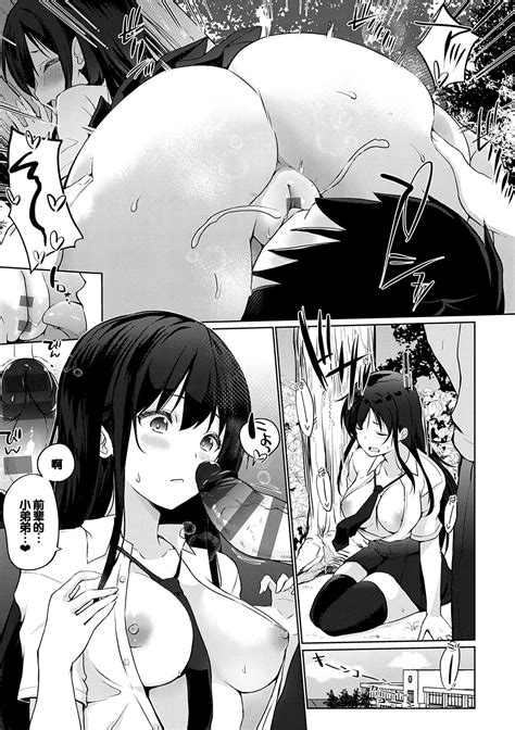 Senpai Shiyo Let S Have Sex Senior Page 14 Nhentai Hentai Doujinshi And Manga