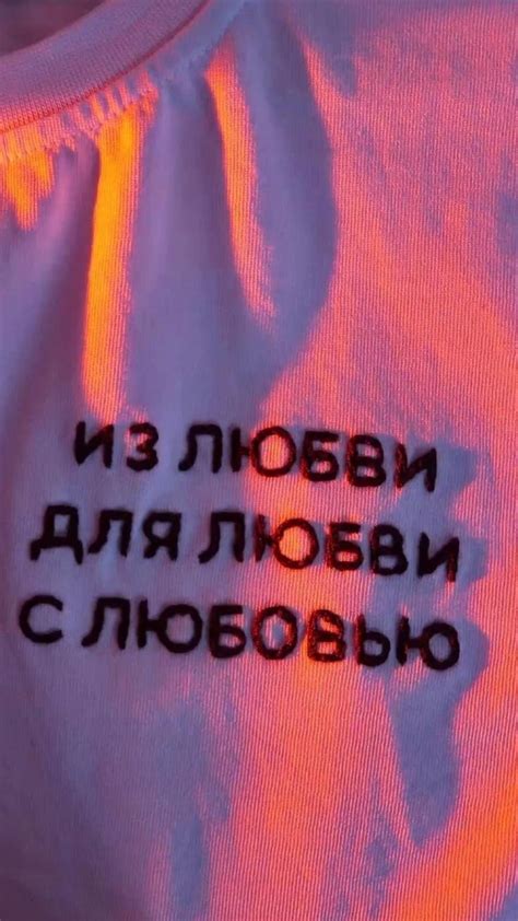 Ручная вышивка на заказ. Любые идеи и надписи. Кастом одежды. | Надписи ...