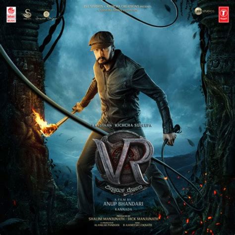 Vikrant Rona Kannada Album Mp3 Songs Song Download Pendujatt