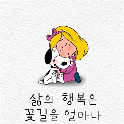 물빛 On Instagram 너무 공감되서 써봤어요 행복한 삶을 살기를🙏 Procreate 프로크리에이트