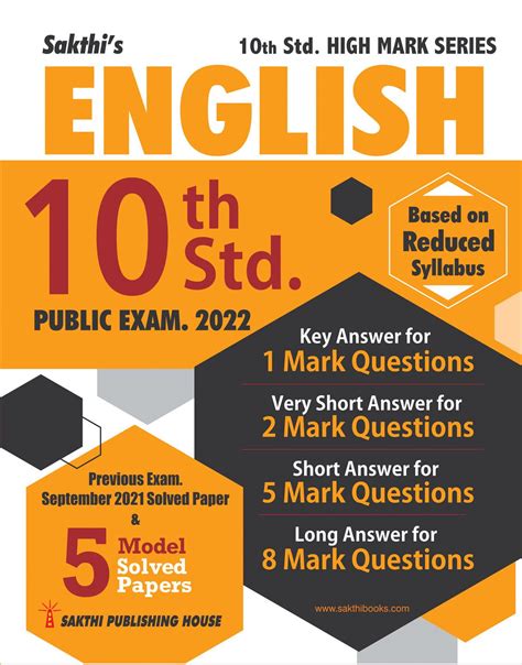 Routemybook Buy 10th Sakthi English Model Solved Papers And Previous