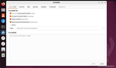 ubuntu24 04上安装ros系统 ubuntu24 04安装ros csdn博客
