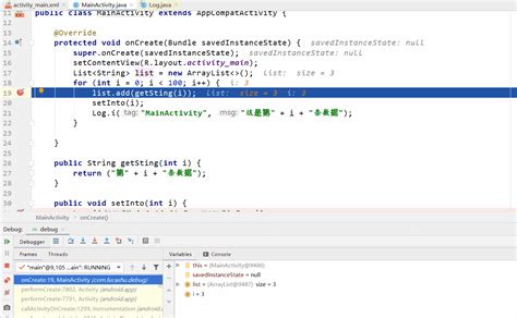 Android Studio断点调试详解 android 调试中添加测试代码 CSDN博客