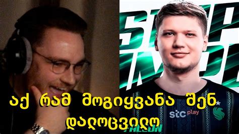 Ohnepixel და Cadian ის რეაქცია S1mple ს ტრანსფერზე Falcon ში Youtube