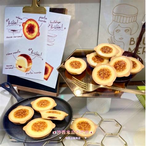 預購日本代購🇯🇵brulee Merize東京車站人氣伴手禮 焦糖布丁塔 冬季限定巧克力塔 日本直送 蝦皮購物