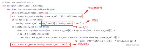 【学习之路】multi agent reinforcement learning框架与代码 强化学习multiagent代码 csdn博客