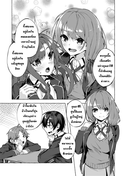 อ่าน Sex And Dungeon ตอนที่ 1 1 Th แปลไทย Niceoppai