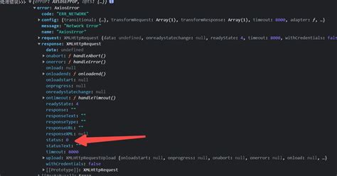 umi 的request的responseInterceptors无法拦截到非 响应 Issue umijs umi GitHub