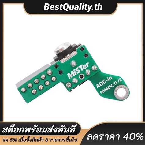 อะแดปเตอร์บอร์ดอินพุตเทปเสียง Pcb สําหรับ Mister Fpga De10 Shopee อะแดปเตอร์บอร์ดอินพุตเทปเสียง Pcb สําหรับ Mister Fpga De10 Shopee