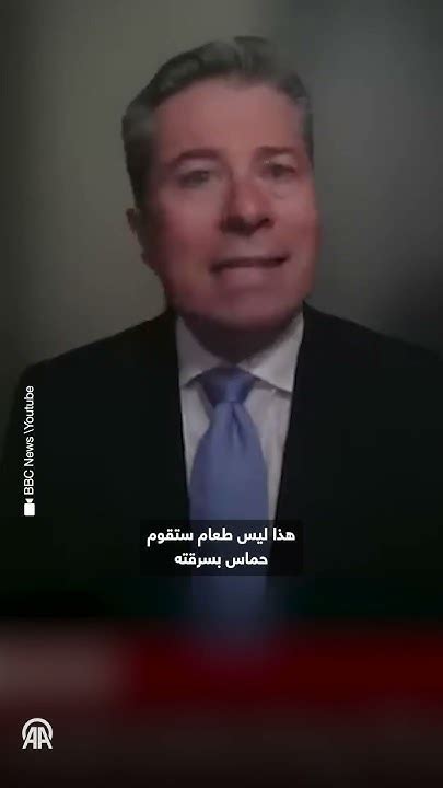 الأمم المتحدة تُحذر 14 ألف رضيع سيموتون في غزة خلال 48 ساعة مالم نوصل الطعام إليهم Youtube