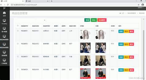 基于springbootvue的网上服装销售系统设计实现源码lw部署文档讲解等springboot实现销售后端 Csdn博客