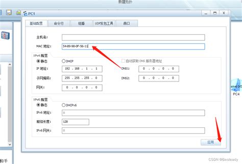 Ensp路由和交换机配置ensp路由器配置 Csdn博客 Ensp路由和交换机配置ensp路由器配置 Csdn博客