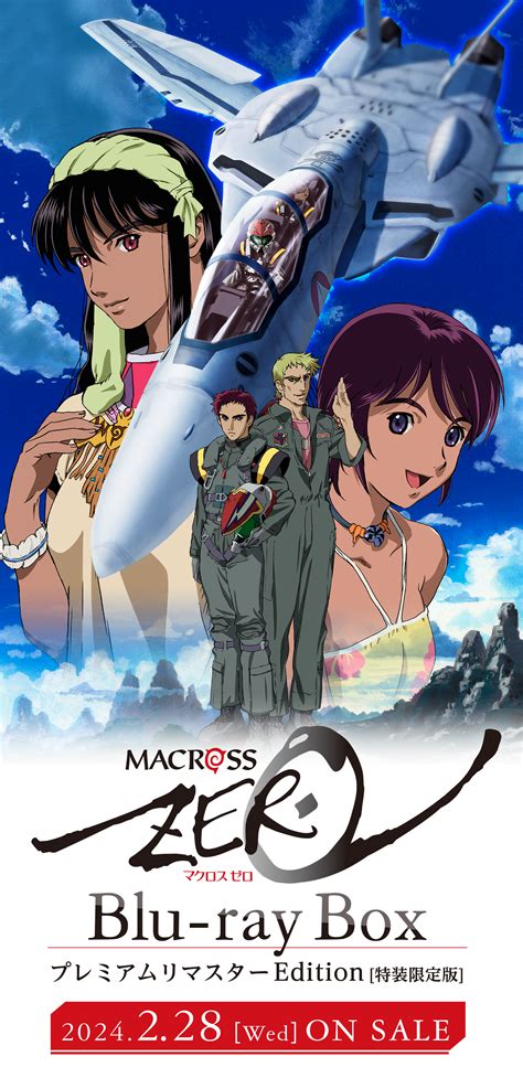 Précommandez Maintenant Lédition Collector Blu Ray De Macross Zero