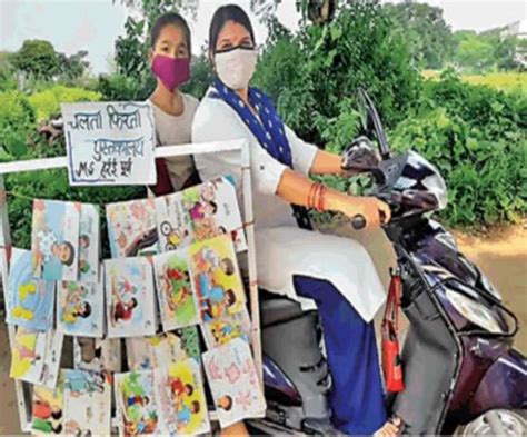 सब पढ़ें सब बढ़ें का नारा बुलंद कर स्कूल की राह आसान बनाने में जुटी