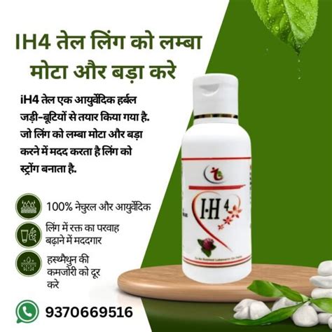 Power Plus Capsule Sex Power Tablet Sex And Penis Size Enlargement