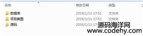 1392 java mysql spring spring mvc mybatis个人论坛网站源码 ssm bbs源代码 源码海洋网