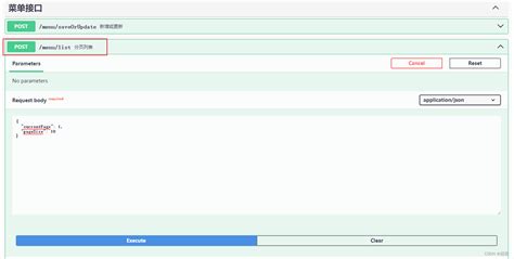Springboot3vue3 前后端分离项目实现基于rbac权限访问控制 （1）权限管理springboot3 Rbac Csdn博客