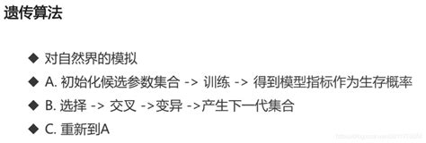 深度学习超参数调优实战深度学习宽度一般设置为多少 Csdn博客 深度学习超参数调优实战深度学习宽度一般设置为多少 Csdn博客