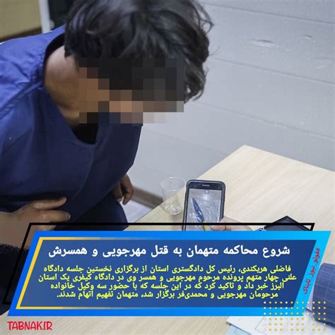 پاره کردن برجام اشتباهی بزرگ بود تنها ۲۴ میش‌مرغ در ایران باقی مانده تابناک Tabnak