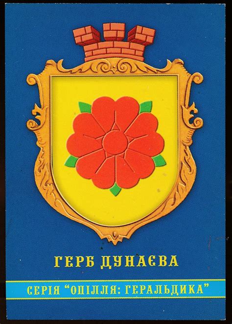 File002uac Heraldry Of The World