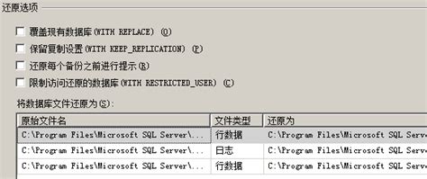 Sql Server 备份与恢复之八：还原数据库51cto博客sql Server 还原数据库