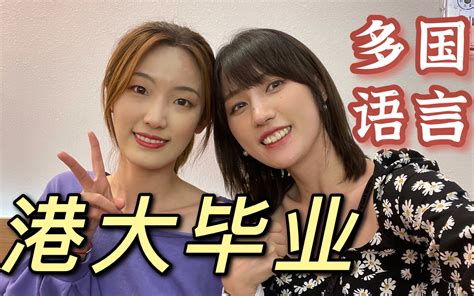 香港大学毕业，会四国语言！最被 忽略”的lpl主持人 夏安柴西 我聊no01 超carry的柴西 超carry的柴西 哔哩哔哩视频