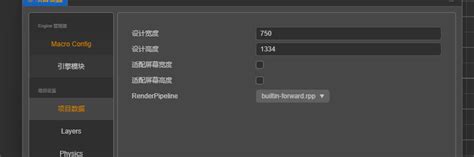Cocos Creator 3d 12 适配方案 Creator 2x Cocos中文社区