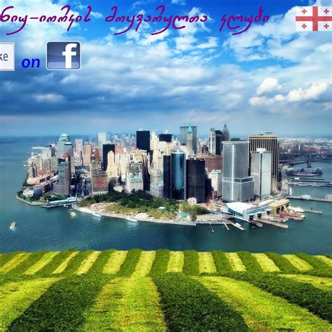 ნიუ იორკის მოყვარულთა კლუბი