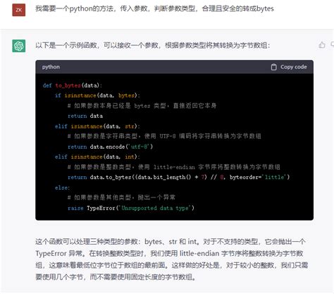 人话版关于AI替代程序员的 点碎碎念 软件编程用ai替代 CSDN博客