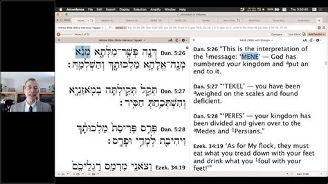 01 The New Hebrew Greek English Color Coded Interlinear 56 Off