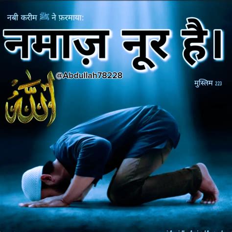 Abdullah Umar Abdullah78228 • Instagram Photos And Videos