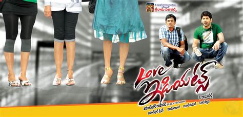 Outdoor Sex Vintage Love Idiots Movie Wallpapers