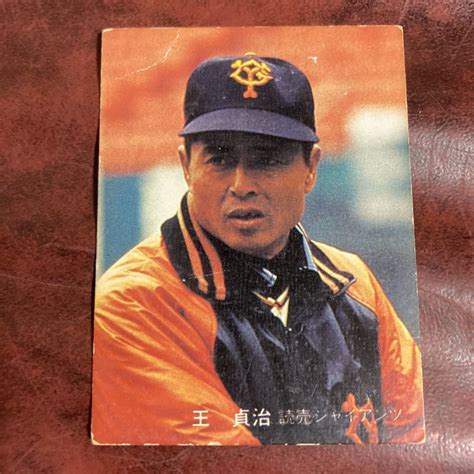 Yahooオークション 王貞治 82年no4 読売ジャイアンツ