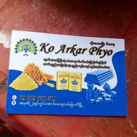 Ar Kar Phyo 3d Like Youtube