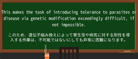 【英単語】exceedingly Difficultを徹底解説！意味、使い方、例文、読み方 おもしろい英文法